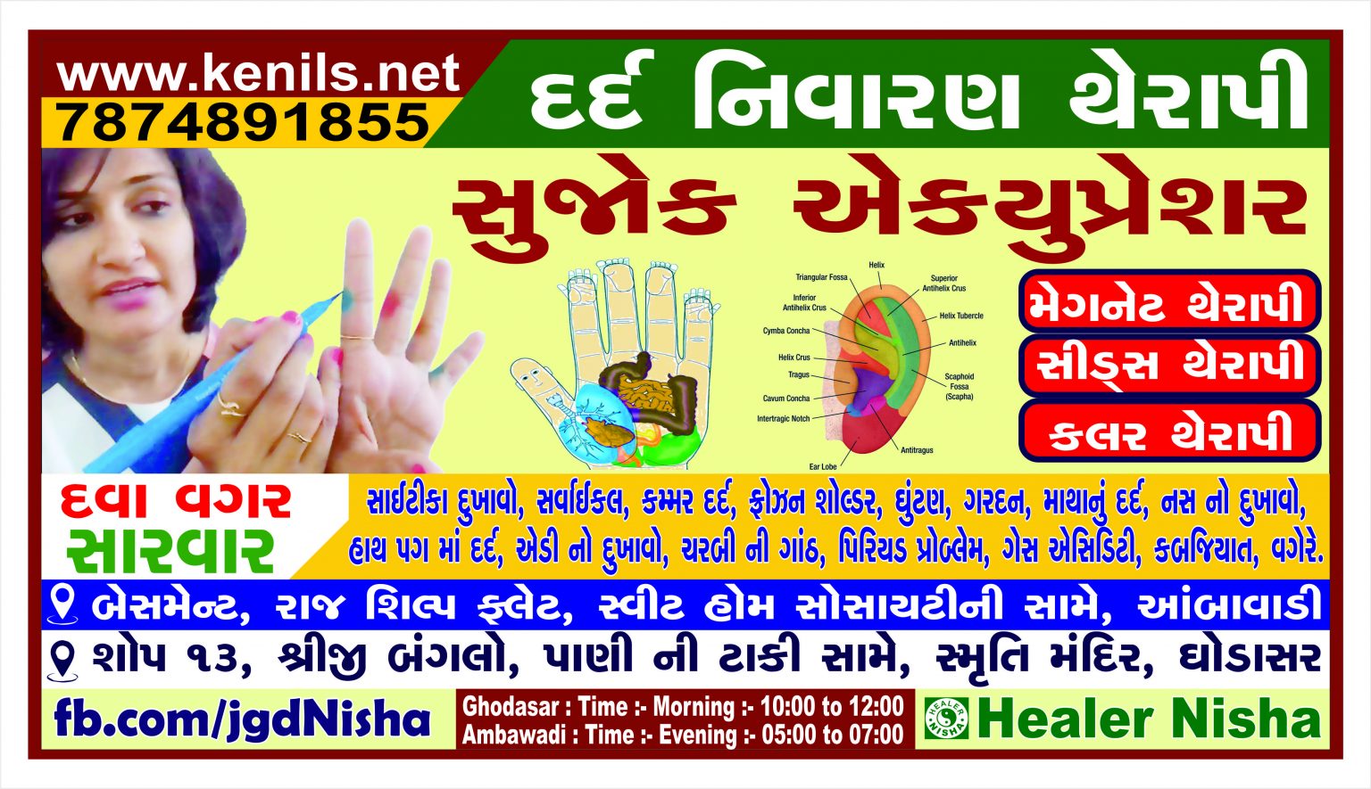 Sujok Therapy for Paralysis Treatment